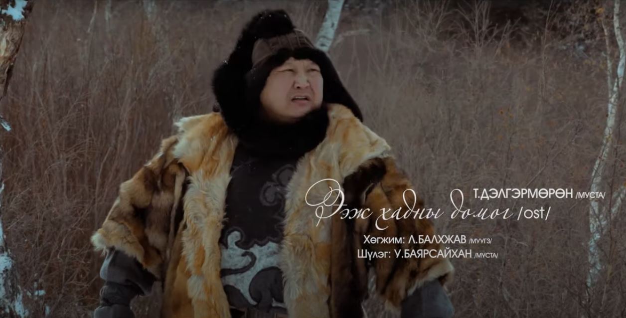 ‘ЭЭЖ ХАД’ Дуутай боллоо – www.ulstur.com